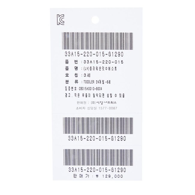 FW신상 LV)플라워손덧수베스트(33A15-220-01)