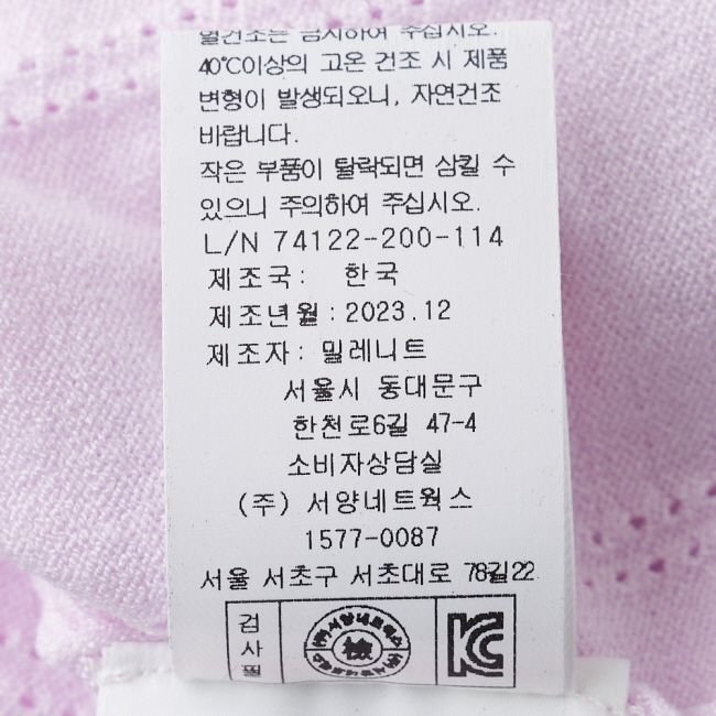 *24SS봄신상*(PK)룰라비-스카시플라워가디건(74122-200-11)