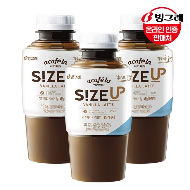 빙그레 아카페라 사이즈업 바닐라라떼 350mlx20펫