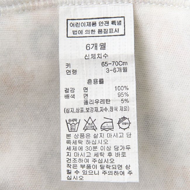24FW,백일/돌선물,조카선물,(IV)와일드플라워SET우주복(34A70-041-20)