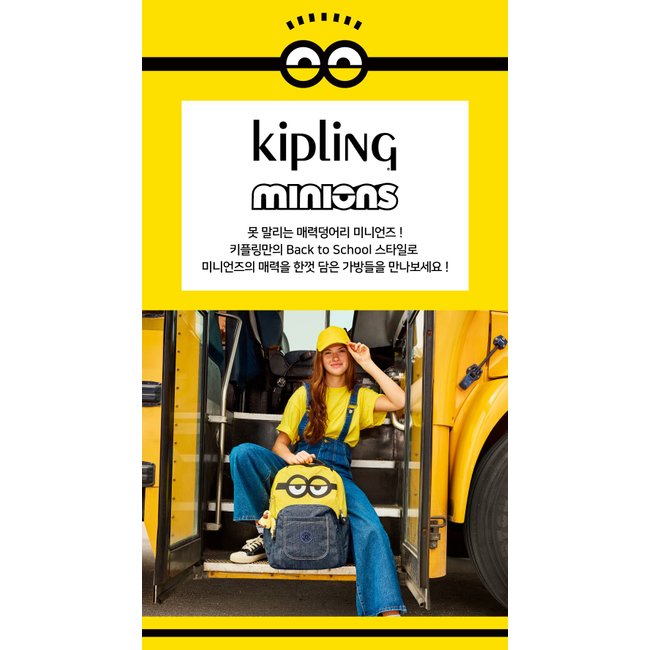 키플링 | [Kipling]키플링 MINIONS 백팩 서울 KOABA24 MIJB | 갤러리아몰
