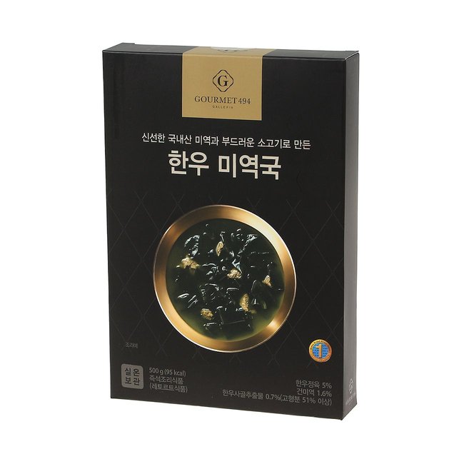 [GOURMET 494] 한우 미역국 500g