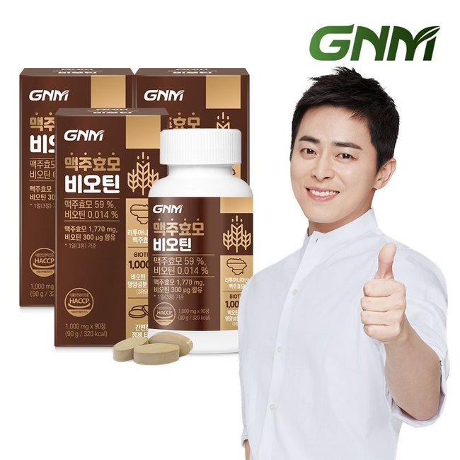 GNM 맥주효모 비오틴 비타민B 1,000mg 90정 x 3병 / 검은콩 분말