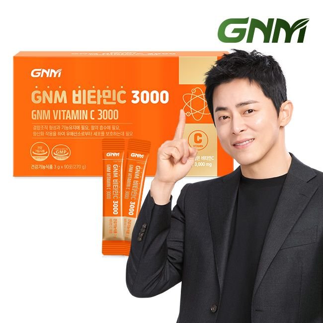 [총 3개월분] GNM 고함량 비타민C 3000 90포 X 1박스 / 비타민씨 가루