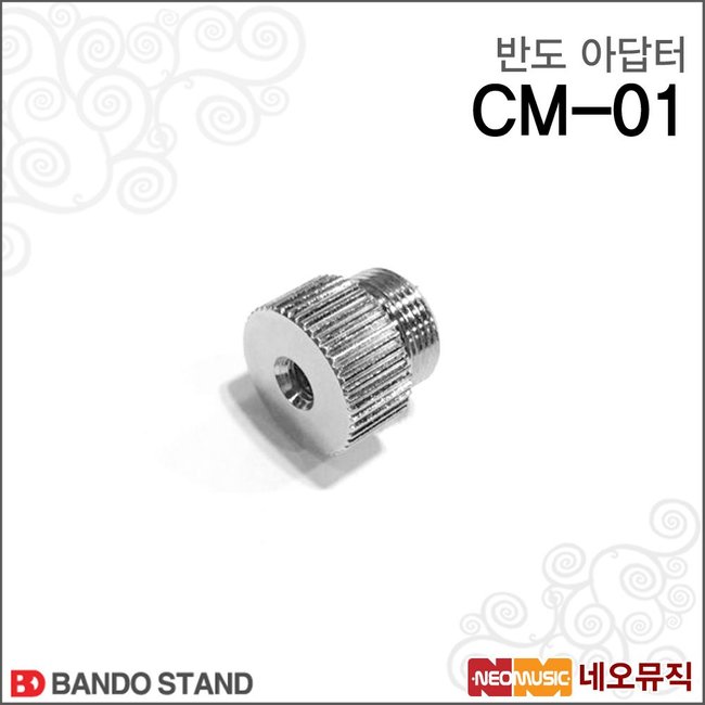 반도 아답터 Bando CM-01 / CM01 / 카메라결합