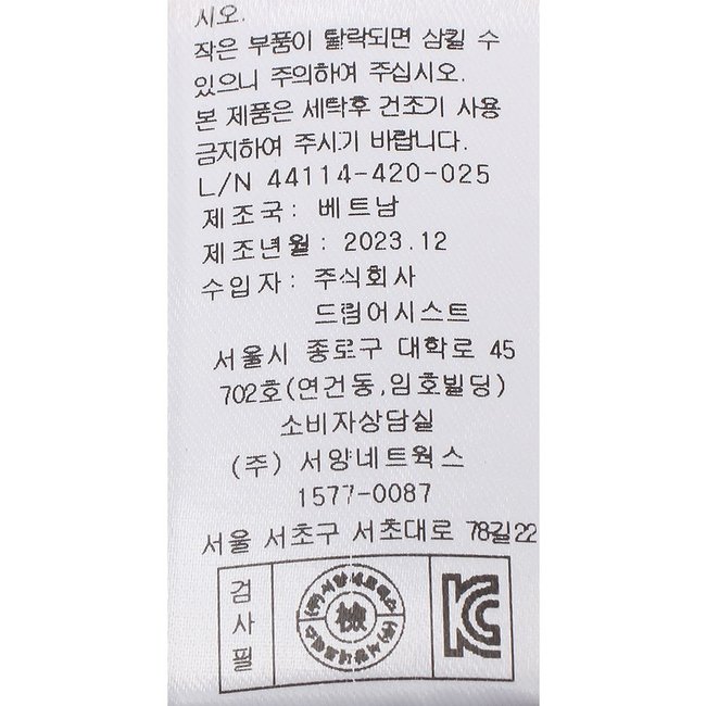 24SS 품목할인20 PK)플라워 점프수트(44114-420-02)