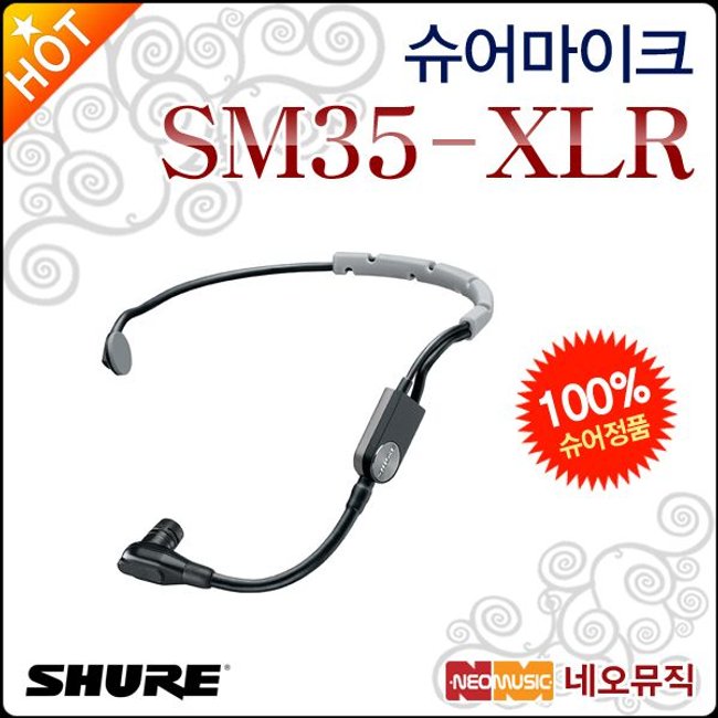 슈어 마이크 Shure SM35-XLR / SM35 유선헤드셋마이크