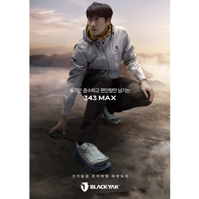 [블랙야크]신상 (공용) 고어텍스 서라운드 트레킹화 343 MAX D GTX