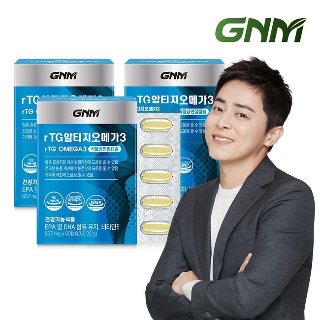 [EPA+DHA 1,000mg/1일] GNM rTG 알티지오메가3 60캡슐 3박스