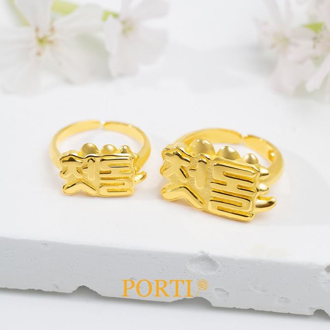 [뽀르띠] 순금 24K 3.75g 용띠 아기용 첫돌 백일반지 돌반지