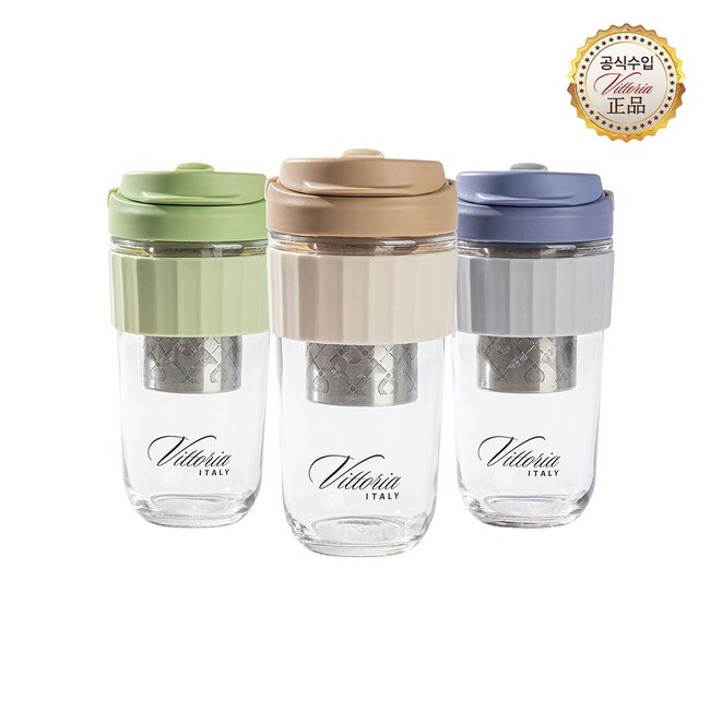 [정식수입]비토리아 유리 티 텀블러 520ml 3컬러 택1(1P)