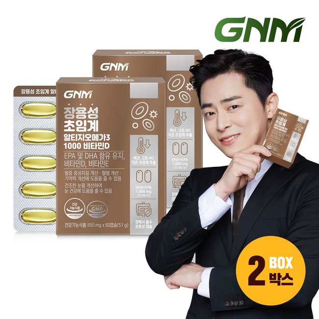 장용성 초임계 알티지오메가3 1000 비타민D 60캡슐 x 2박스/ rTG오메가3