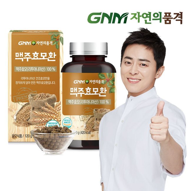 GNM 100% 건조 맥주효모환 120g x 1병 / 베타글루칸