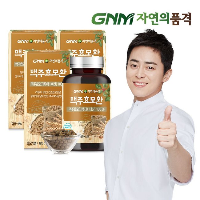 GNM 100% 건조 맥주효모환 120g x 3병 / 베타글루칸