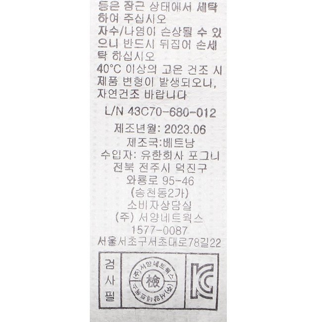 23겨울백일,돌,조카,크리스마스선물CR)메리베어내의,크리스마스양말셋트(43C