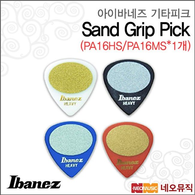 아이바네즈 | 아이바네즈 Sand Grip Pick PA16HS / PA16MS (1개) | 갤러리아몰
