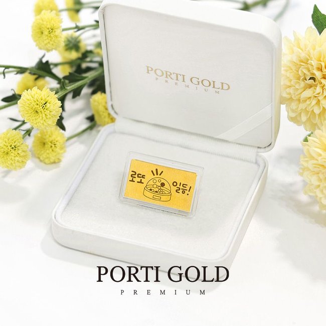 [뽀르띠] 순금 24K 편지 골드바 재테크 3.75g