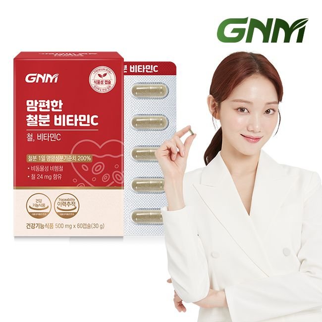 [총 2개월분] GNM 맘편한 철분 비타민C 60캡슐 x 1박스 / 철분제 임산부 수유부
