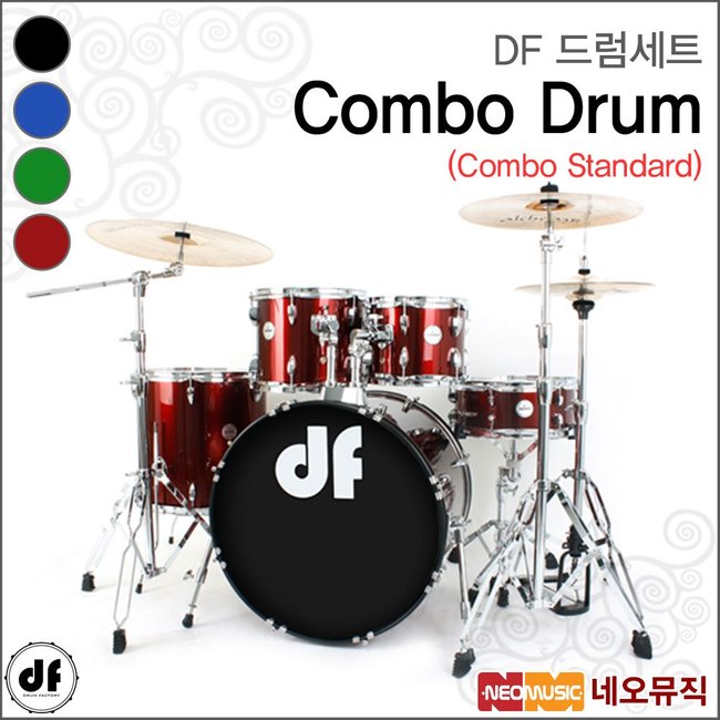 심로 | DF 드럼세트 DF Combo Drum Set Standard 스탠다드 | 갤러리아몰