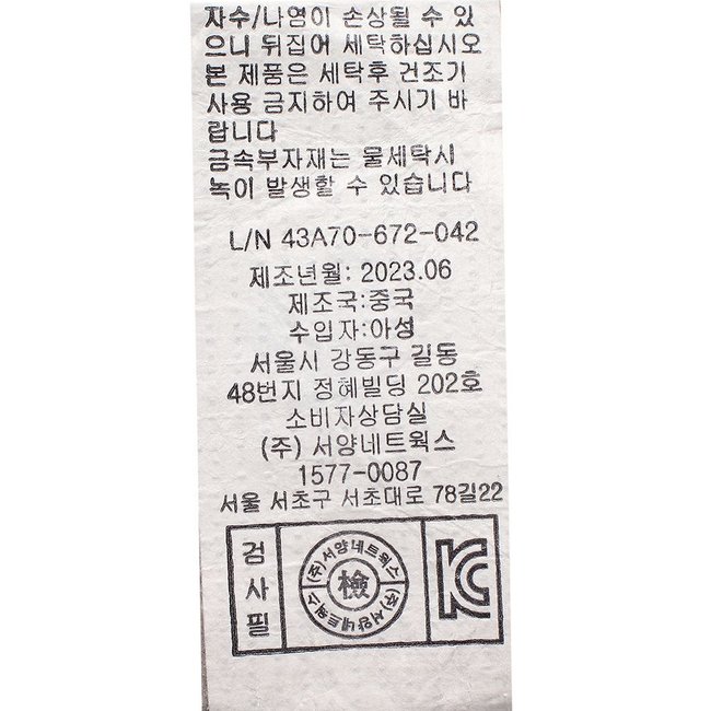 블루독베이비 | 23가을백일,돌,조카선물YE)IV)로고COLOR츄키니,알파벳단말셋트(43A70-67204/81005) | 갤러리아몰