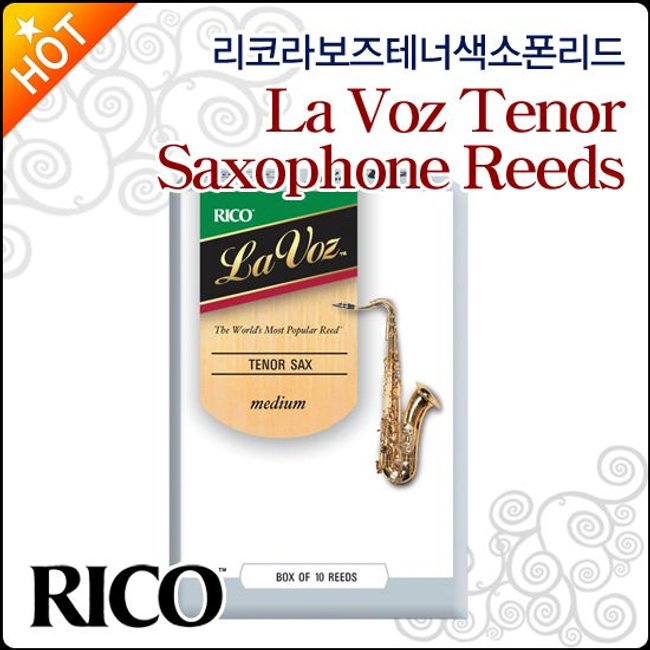 리코 | 리코 라보즈 테너색소폰리드 Rico La Voz Tenor Reeds | 갤러리아몰