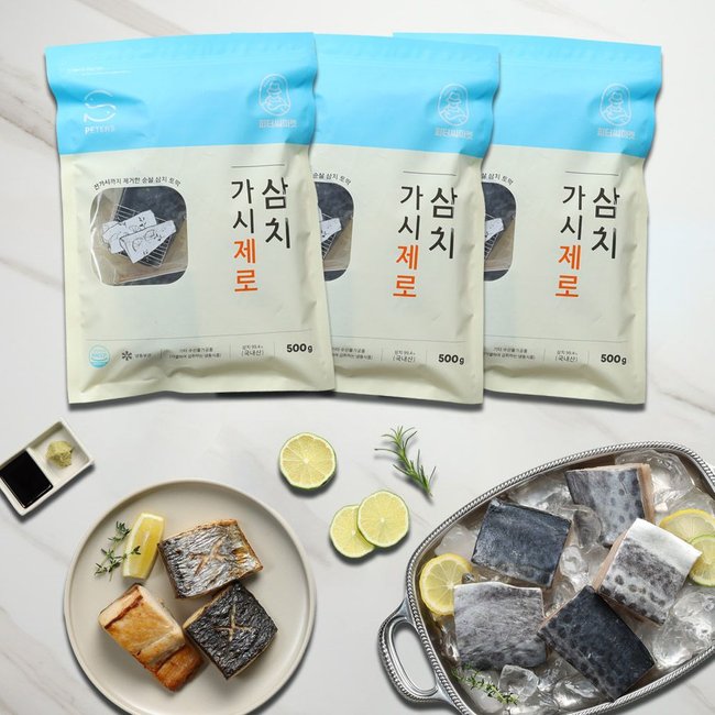 피터씨마켓 가시제로 순살삼치 500g X 3 가시없는생선 아이반찬 순살생선