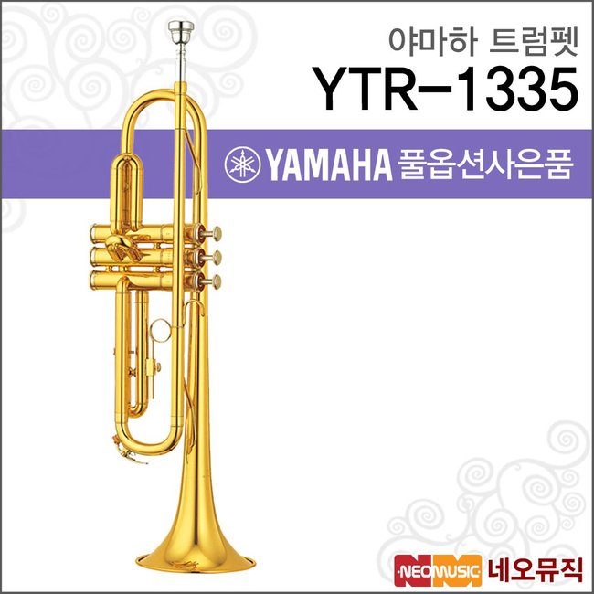 야마하 트럼펫 YAMAHA TRUMPET YTR-1335 골드/베스트