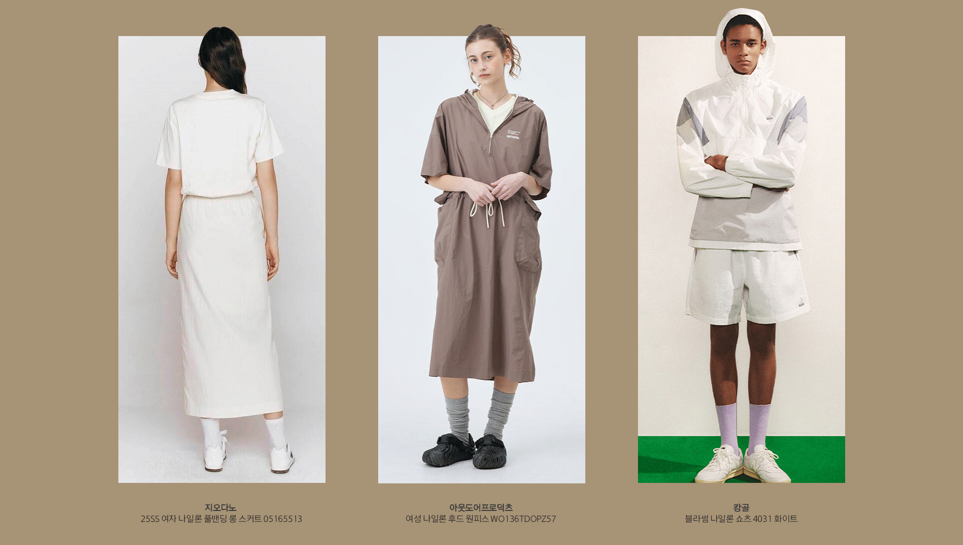 갤러리아몰 Premium life of yours | 뛰어난 통기성, 쾌적한 착용감